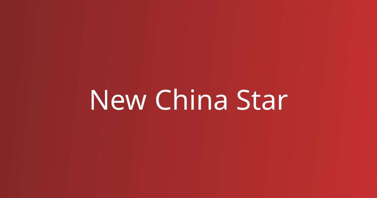 Best Chinese in Raleigh, NC | New China Star | Order Online